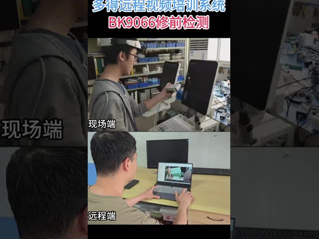 최고 BK 의료 외과 초음파 의학 진단 BK 9068 Laparoscopic 탐사 수리 탐사