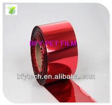 China Best Seller Metalized PET film for sale