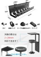 China Convenient Cable Storage Rack for Under Table Wire Organization 1mm Thickness Silver for sale