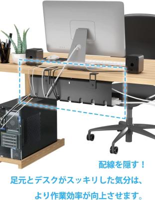 Cina Sotto il tavolo di gestione dei cavi da scrivania Clampada regolabile montata Wire Mesh Rack Rack 430x100x100mm in vendita