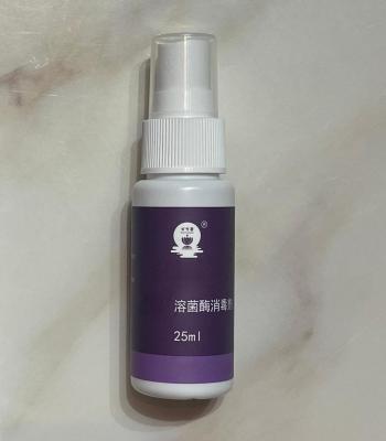 China Hyaluronic Acid Lysozyme Spray Intensive Wound Healing Spray Topical Application Method for sale