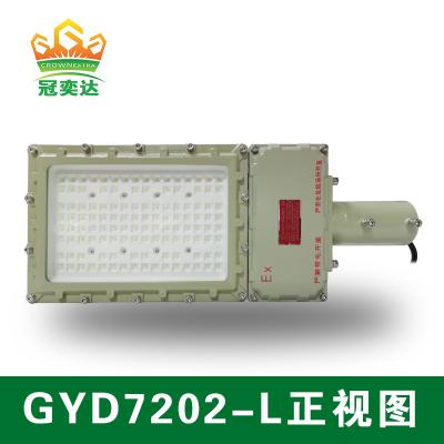China 100~277v 130lm/W 50w Explosionssichere Beleuchtung zu verkaufen