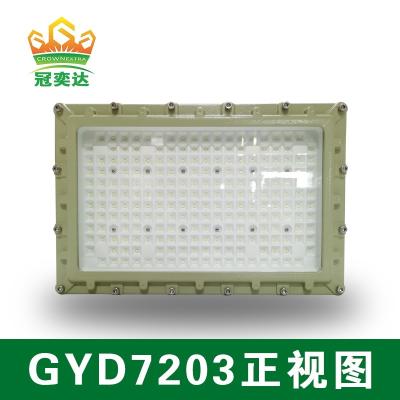 Cina Luce a LED a prova di esplosione a tensione AC100-277V 250w e livello di protezione IP66 per gas di petrolio e aree industriali in vendita