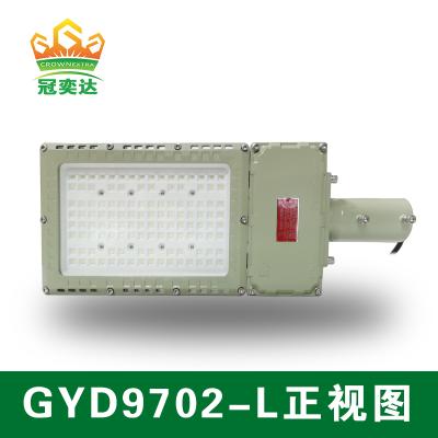 China 50W-240W Modular IP66 Zone 1 2 Outdoor Hazardous Area Lighting Pole-Mounted Explosion Proof LED Street Light Wall-Mounted CRI Ra ≥80 for sale