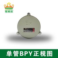 China Explosion Proof Fluorescent Light 100lm/W 2800 Lumens LED T5 Tube for Zone 1 2 21 22 for sale