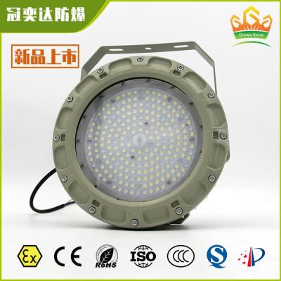 China ATEX IECEx Certified Explosion Proof LED High Bay Light | IP66 Waterproof Anti-Corrosion Light for Hazardous Zone 1 & 2 – Ideal for Oil Refinery, Chemical Plants, Gas Stations, and Mining Projects for sale