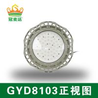 China CREE Explosion Proof LED High Bay Light 135lm/W 100W 150W 200W for Zone 2 21 22 for sale
