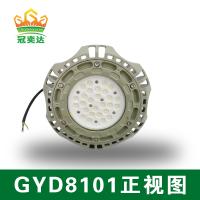 China Explosion Proof LED High Bay Light 135lm/W 50000Hrs ATEX Certified GYD810 for sale