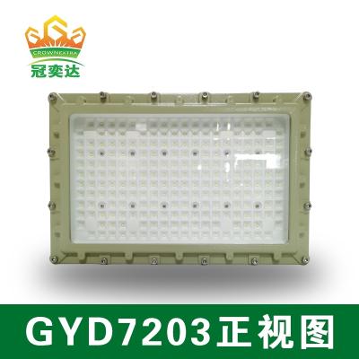 China ATEX Certified LED Light [Bracket/Ceiling Mount] GYD720 Series Hazardous Area Light 100-277VAC Stainless Steel Housing for sale