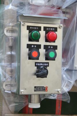 중국 위험 구역 1 2 21 22 박스 패널 폭발 방지 IP66 WF2 보호 수준 판매용