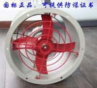 China Crown Extra Explosion Proof Exhaust Fan 2000-9500 CFM 1450 RPM for Zone 1 2 Hazardous Locations for sale