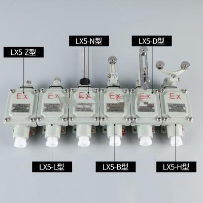 China 50/60HZ de voltaje y 2 polos de interruptor a prueba de explosión hecha de aluminio de grado marino para ambientes hostiles en venta