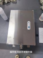 China Explosion Proof Stainless Steel Power Distribution Panel 220V 380V IP65 ATEX for sale