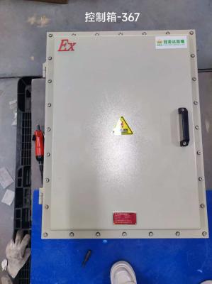 China Explosion Proof Aluminum Motor Starter & Power Distribution Panelboard for Hazardous Locations for sale