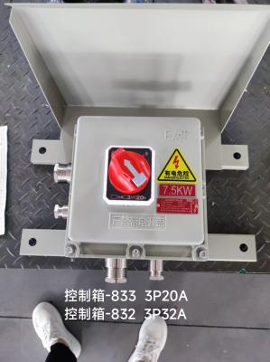 China Flameproof Control Panel IIB T4 | Explosion Proof Distribution Enclosure for Hazardous Areas for sale