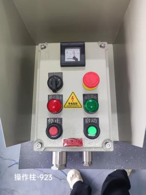 China ATEX Certified Flameproof Aluminum Distribution Board Panel - Customized Cable Entry for sale