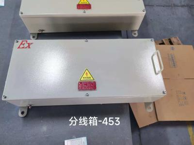 China Explosion Proof Aluminum Junction Box, IP68 80KPa for Hazardous Locations for sale