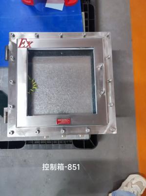 China Explosion Proof Control Panel Enclosure IIB T4 | Flameproof Distribution Electrical Panel for sale