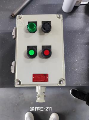 중국 위험 환경용 맞춤형 방폭 제어 스테이션 알루미늄 판매용