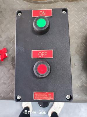 중국 폭발 방지 제어 상자 위험 환경을위한 맞춤형 GRP & ABS 재료 판매용