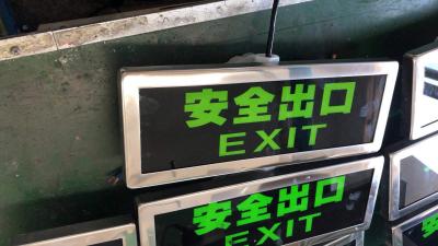 중국 본질적으로 안전한 비상 조명 위험 환경의 최적의 비상 조명 솔루션 판매용