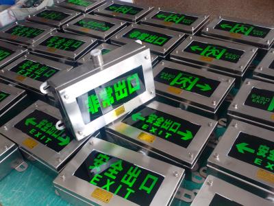 China Industrial-Grade IP66 180mins Emergency Time LED Exit Sign for Hazardous Environments with Emergency Lighting Function for sale