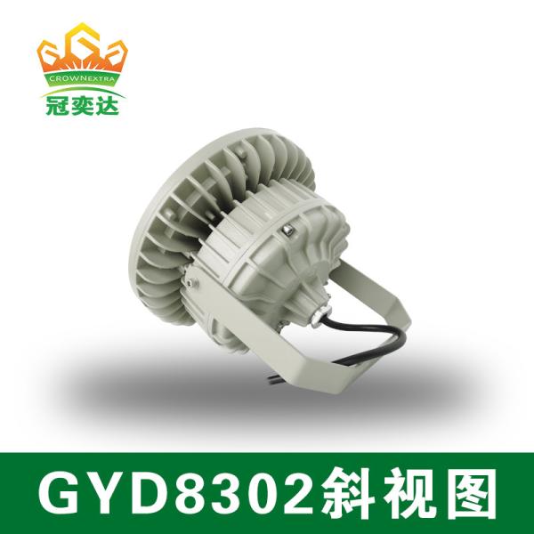 ATEX High Quality Led Explosion Proof Light 100W 150W 200W