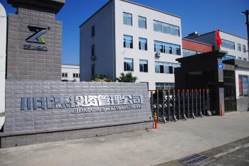 China Factory - LIBRE SCIENCE AND TECHNOLOGY CO.,LTD
