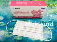 China Meltblown Polypropylene Middle Layer Kids Disposable Mask for sale
