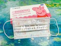 China Meltblown Polypropylene Middle Layer Kids Disposable Mask for sale