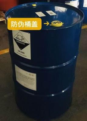Cina Diamina cicloalifatica di bassa viscosità isoforonediamina EVONIK VESTAMIN IPD incolore in vendita