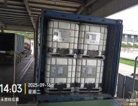 China Silicone Coating Wetting Agent D-348 For Water Based Formulation for sale