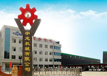 Fornitore cinese verificato - Zhangqiu Yulong Machine Co., Ltd.