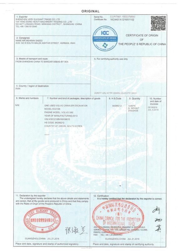 ICC - XINDA HEAVY MACHINERY TRADING CO.LTD
