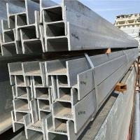 China Stainless Steel C Channel Structural Steel Strut 0.3mm-60mm Thickness ISO BV SGS for sale