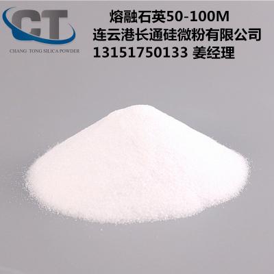 China white fused silica powder Fused Silica Based Dense Castable material provide free sample for sale