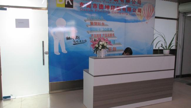Dekun Printing factory facility