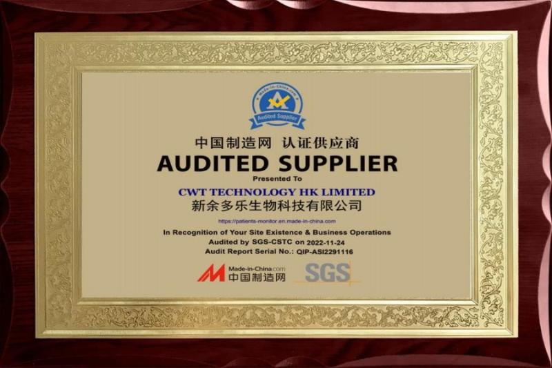 AUDITED SUPPLIER - Guangzhou Jiupai Information Technology Co., Ltd.
