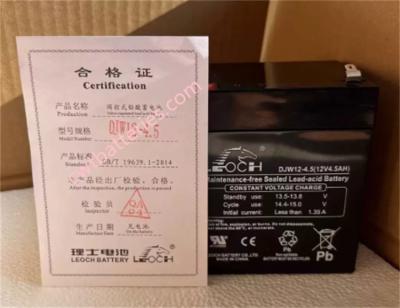 Cina AGM LEOCH DJW12-4.5 4.5AH 12V UPS Batteria Pack Batteria al piombo sigillata in vendita