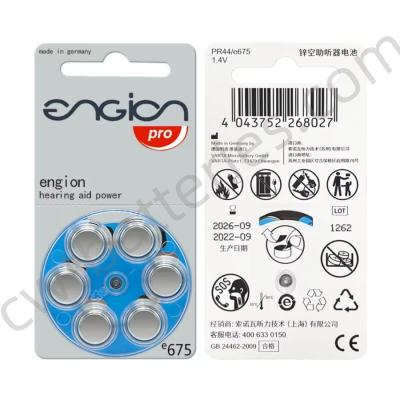 Cina Engion apparecchi acustici Zinc Air batterie PR44/E675 1.4V 60 celle batterie di ricambio alte prestazioni in vendita