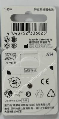 China Powerone P10 1.45V Hearing Zinc Air Battery Harmless Batteries Small Button Battery for sale