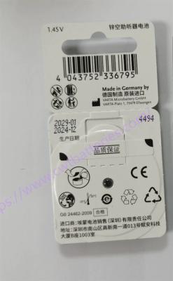 Cina Powerone P675 1.45V Udito Zinc Air Battery Piccole batterie Batterie portatili Batterie ecologiche in vendita