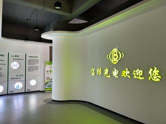 China Factory - Anhui Baolv Photoelectric Environmental Protection Equipment Co., Ltd.