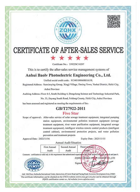 After-sales Service certificate - Anhui Baolv Photoelectric Environmental Protection Equipment Co., Ltd.