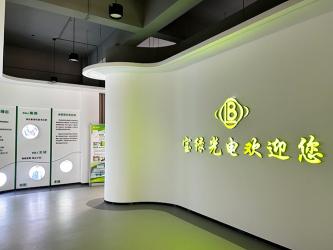China Factory - Anhui Baolv Photoelectric Environmental Protection Equipment Co., Ltd.