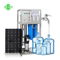 Quality Portable Solar Powered Water Treatment Machine Flexible Solar Panel Water for sale