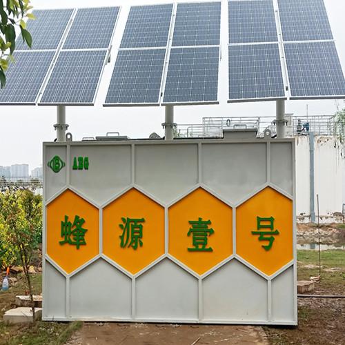 Quality 5m3 Solar Powered Sewage Treatment Plant MBR Clean Energy Sewage Treatment Systems for sale