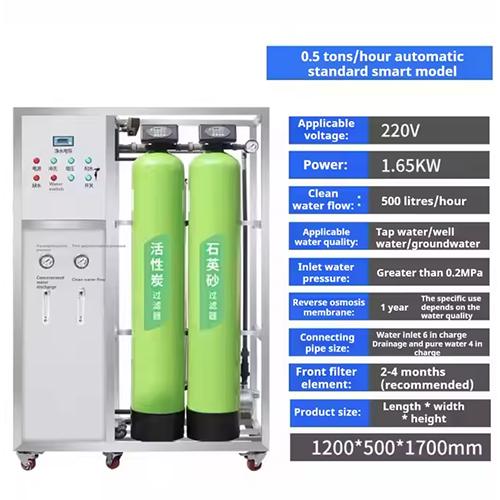 Quality Reverse Osmosis Off-grid Water Purification Equipment System for sale