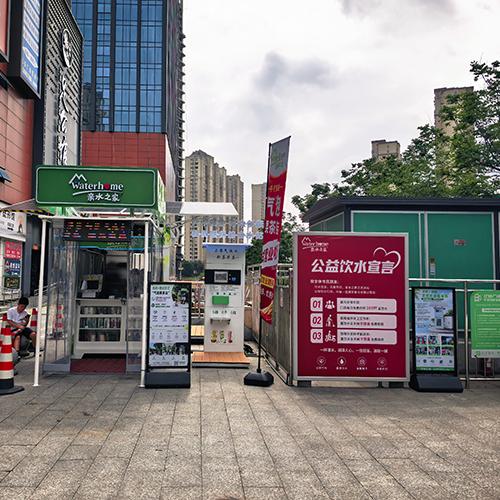 Quality WaterHome Solar & Energy Storage Container Beverage Shop , Off-Grid All-in-One Modular Drink Store Station for sale
