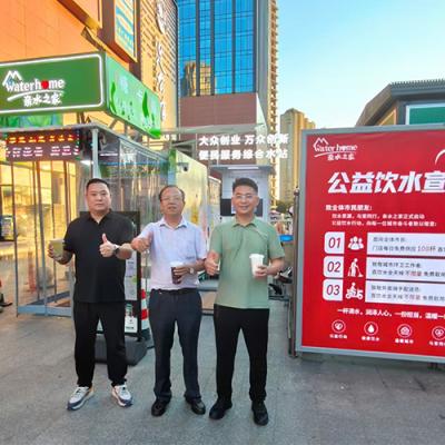China SolarBrew Classic Tea Kiosk for sale